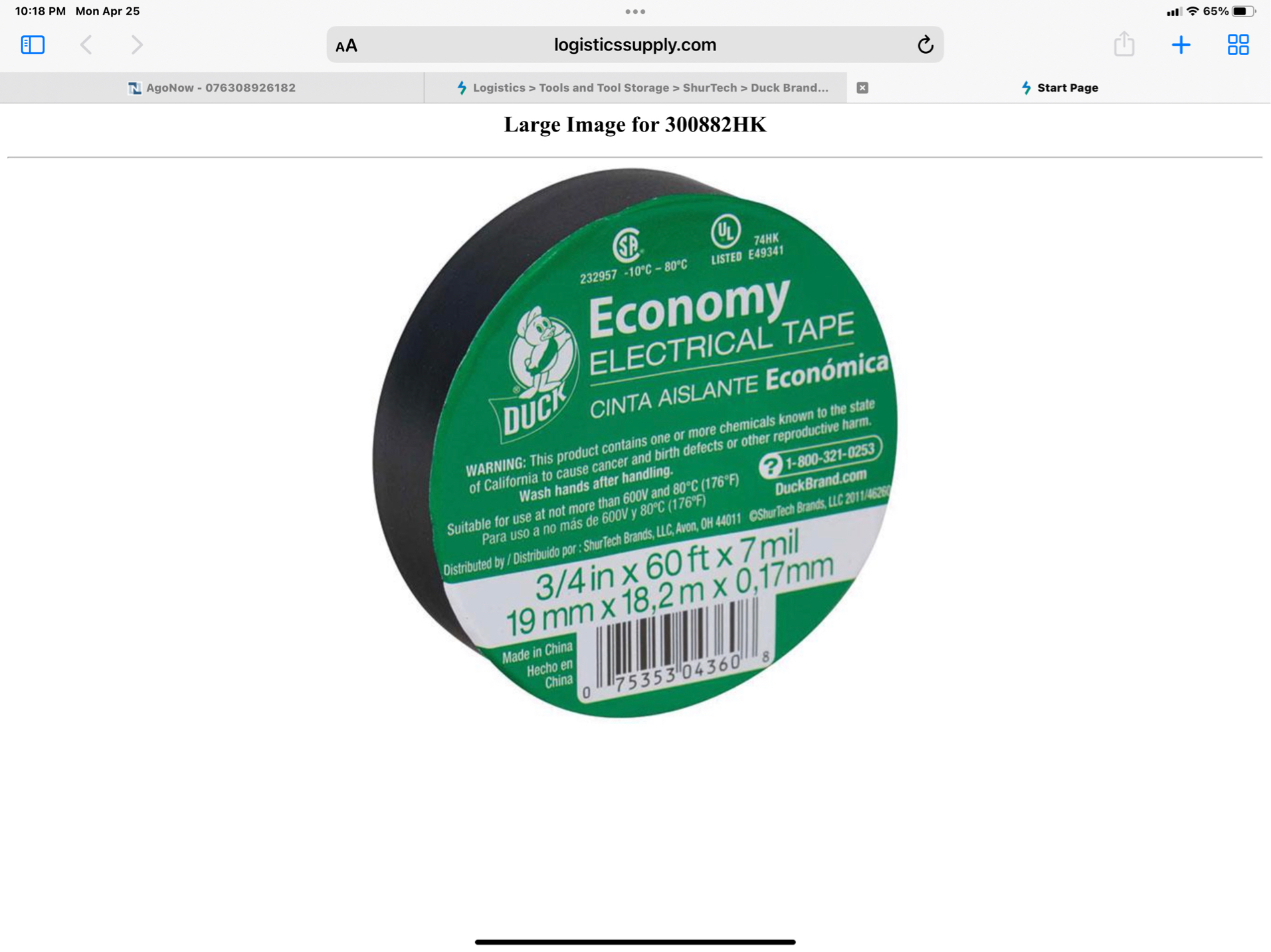 Duck Brand Electrical Tape